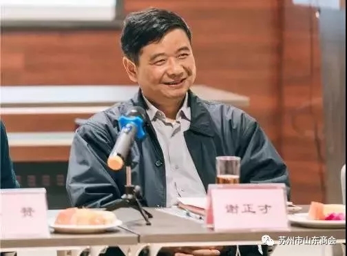 会长吴德合参加苏州市工商联会长沙龙_苏州市山东商会